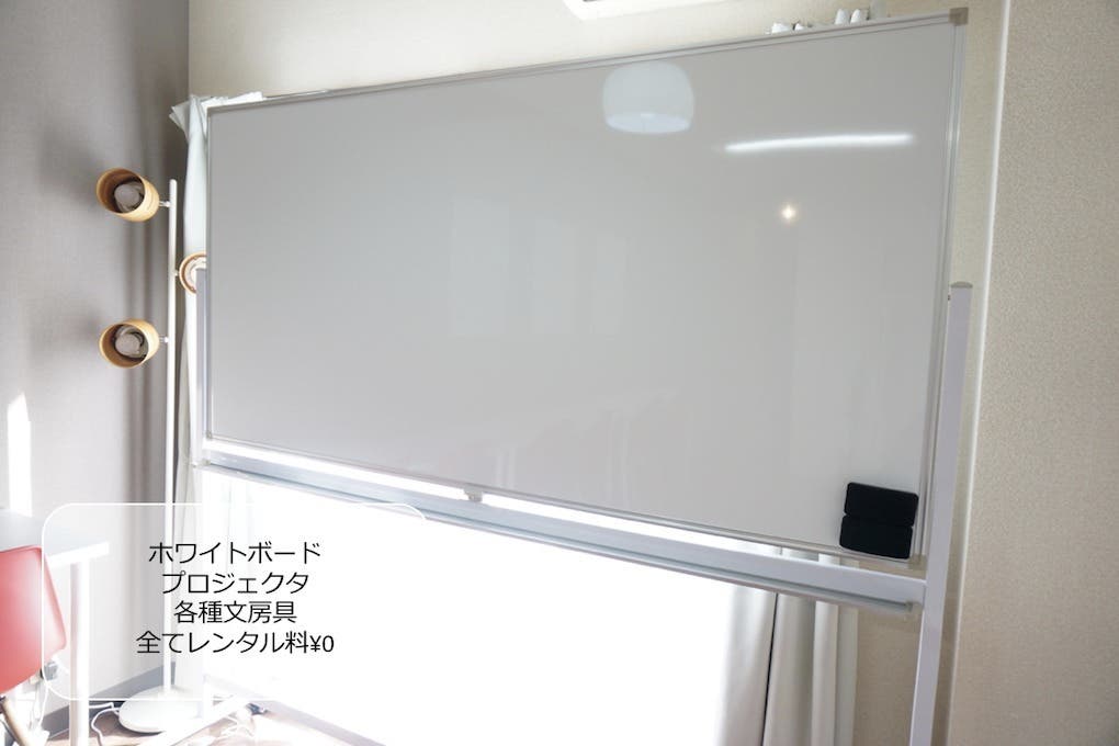 ⭐️光回線導入⭐️＜横浜駅東口会議室＞14名収容♪横浜駅徒歩7分！会議・テレワークに最適💻プロジェクター/ホワイトボードの写真8