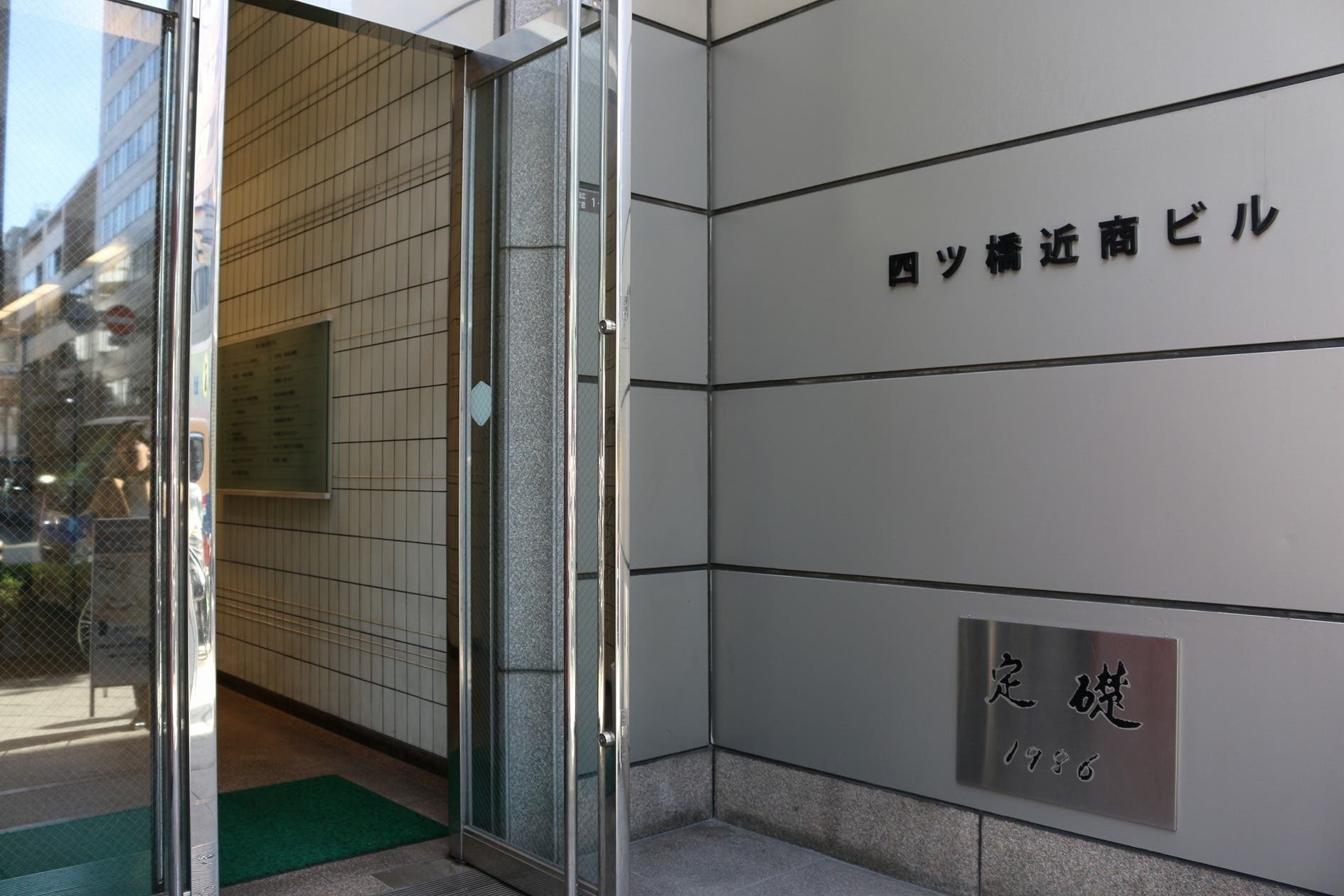 7階A室【四ツ橋・心斎橋エリア！駅から徒歩30秒！】１０～４５名まで。無料備品も多数！同ビル内に複数会場ございますの写真4