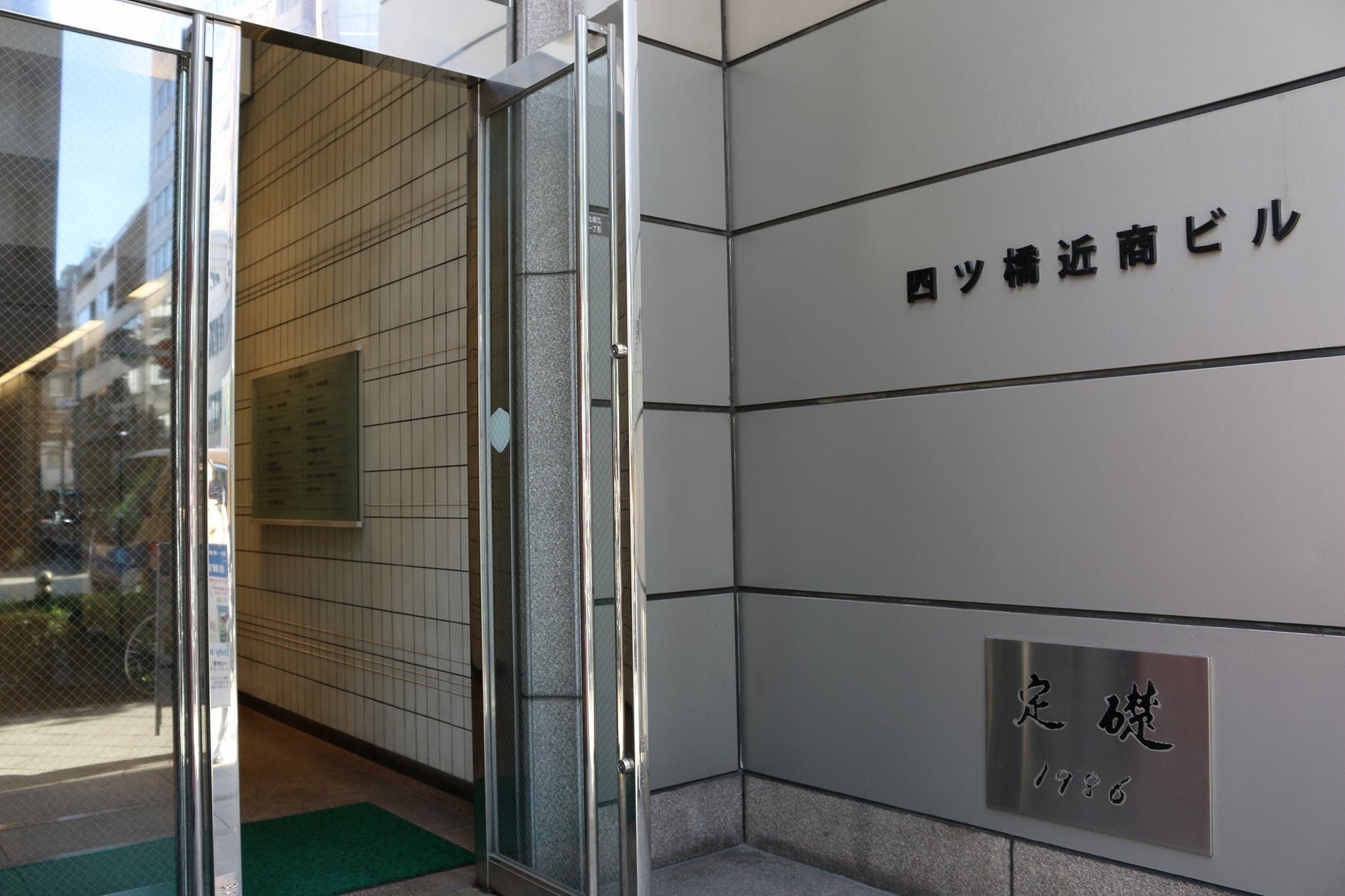 10階B室【四ツ橋・心斎橋エリア！駅から徒歩30秒！】１０～３８名まで。無料備品も多数！同ビル内に複数会場ございますの写真5