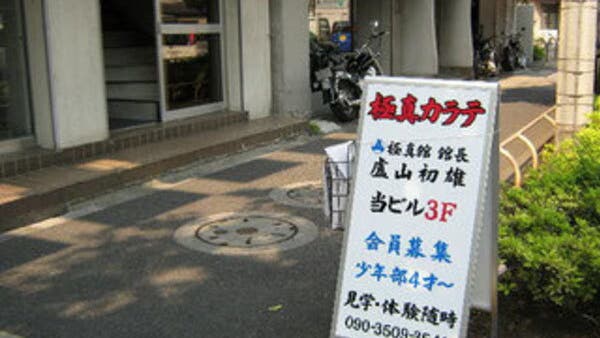 広さ100㎡、天井の高さ2.7m、ドローンも飛ばせます!の写真6