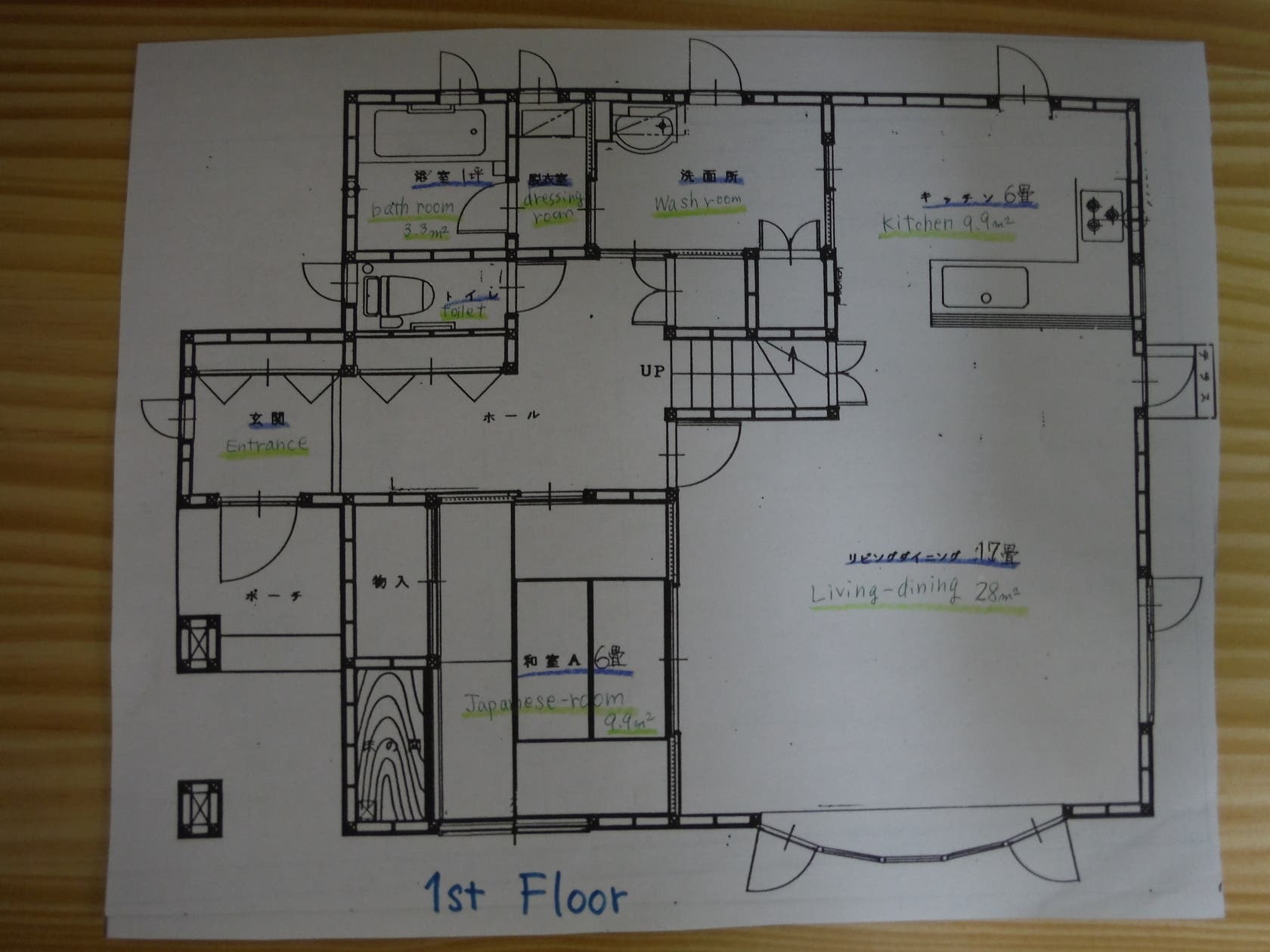 パーティー、撮影等♪キッチン＋リビングダイニング＋和室を使用できます♪の写真7