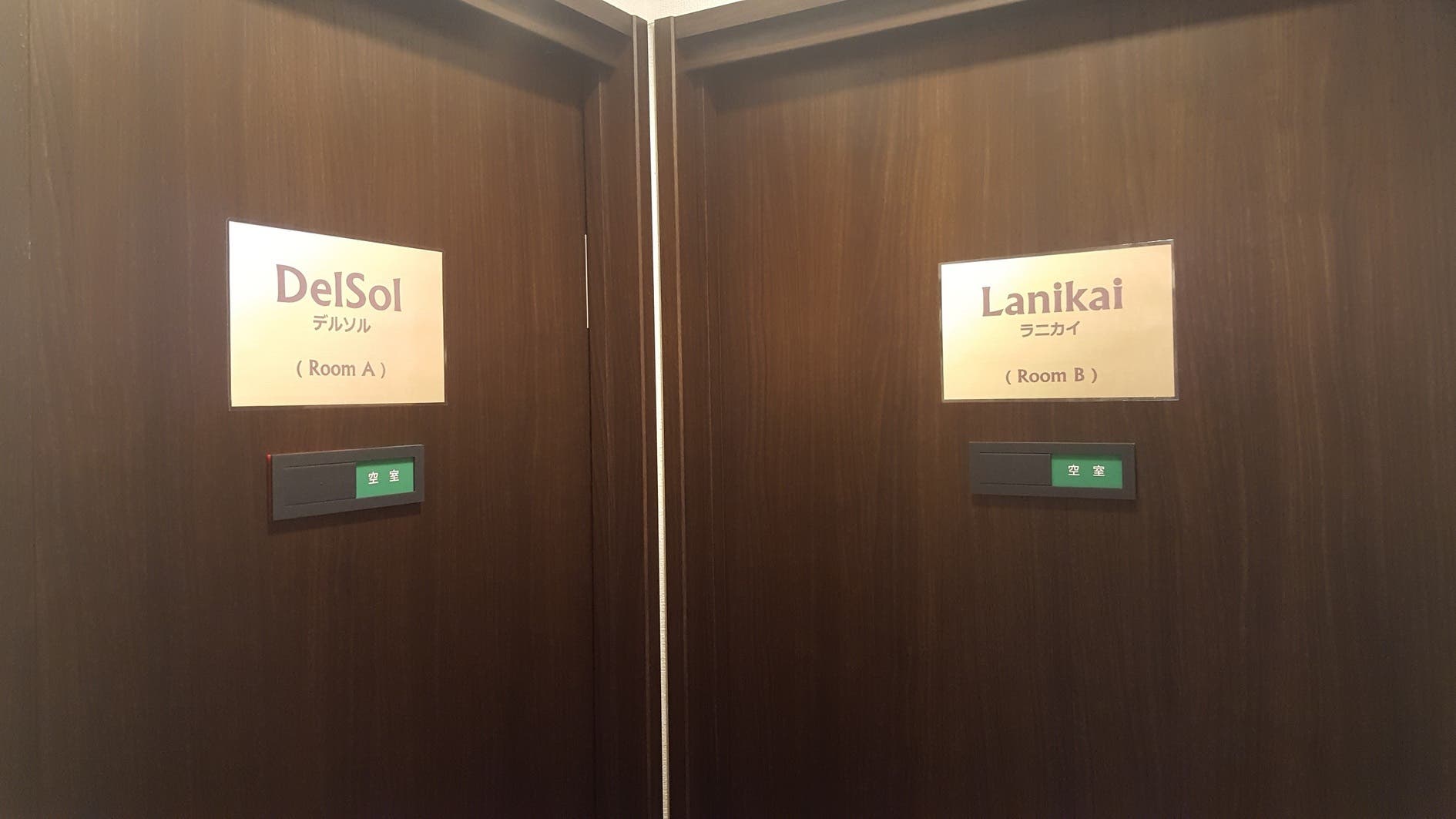 レビュー登録でさらに値下げ！【ラニカイ Room B】★池袋3分★40インチモニター設置！明るく爽やかなスペース（土足でOK)の写真13