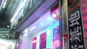 200円 BAR 秘密基地 アジト 熊本(新市街)の写真1