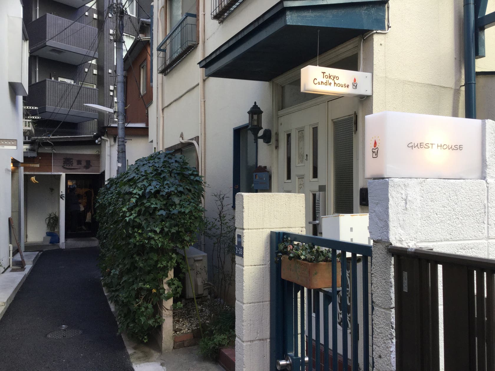 市ヶ谷  四ツ谷Tokyo Candlehouse 隠れ家ゲストハウス リビングルームの写真33