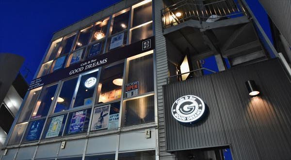 Cafe&Bar GOOD DREAMS