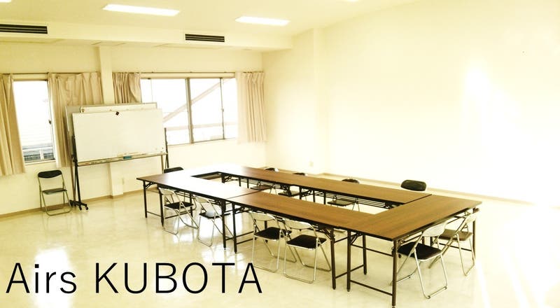 【AIRS KUBOTA】 愛媛県新居浜市　設備全て無料　最大50名　貸し会議室 レンタルスペース