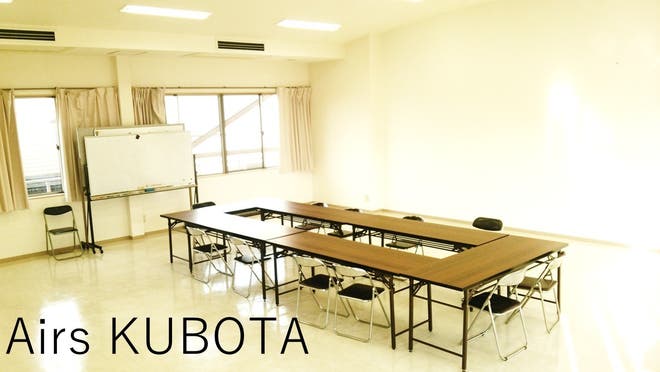 【AIRS KUBOTA】 愛媛県新居浜市 設備全て無料 最大50名 貸し会議室 レンタルスペースの写真1