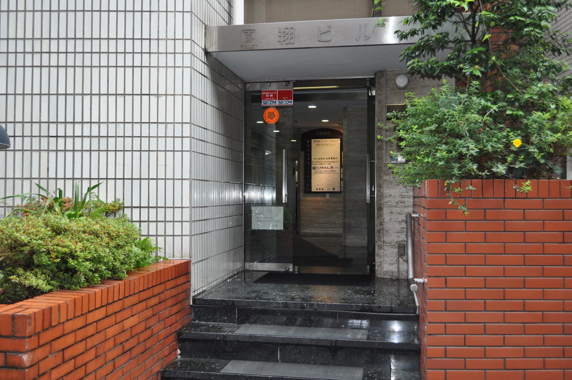 アントレサポート四ツ谷大会議室の写真2