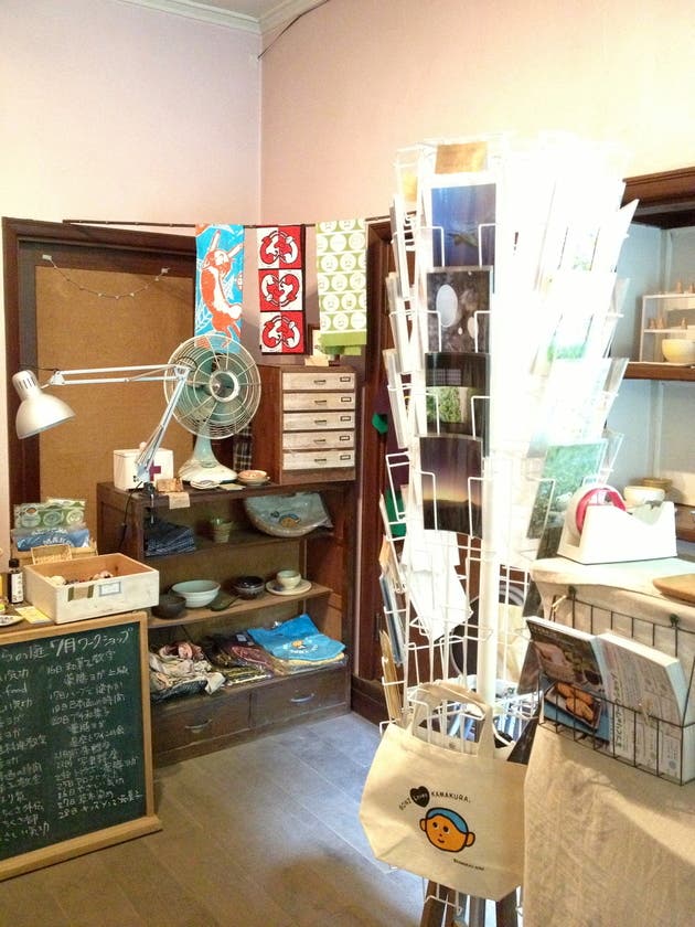 【鎌倉】ミニキッチン付き！北鎌倉の古民家でオフサイトミーティング！の写真22