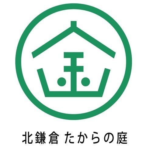 【鎌倉】ミニキッチン付き！北鎌倉の古民家でオフサイトミーティング！の写真29