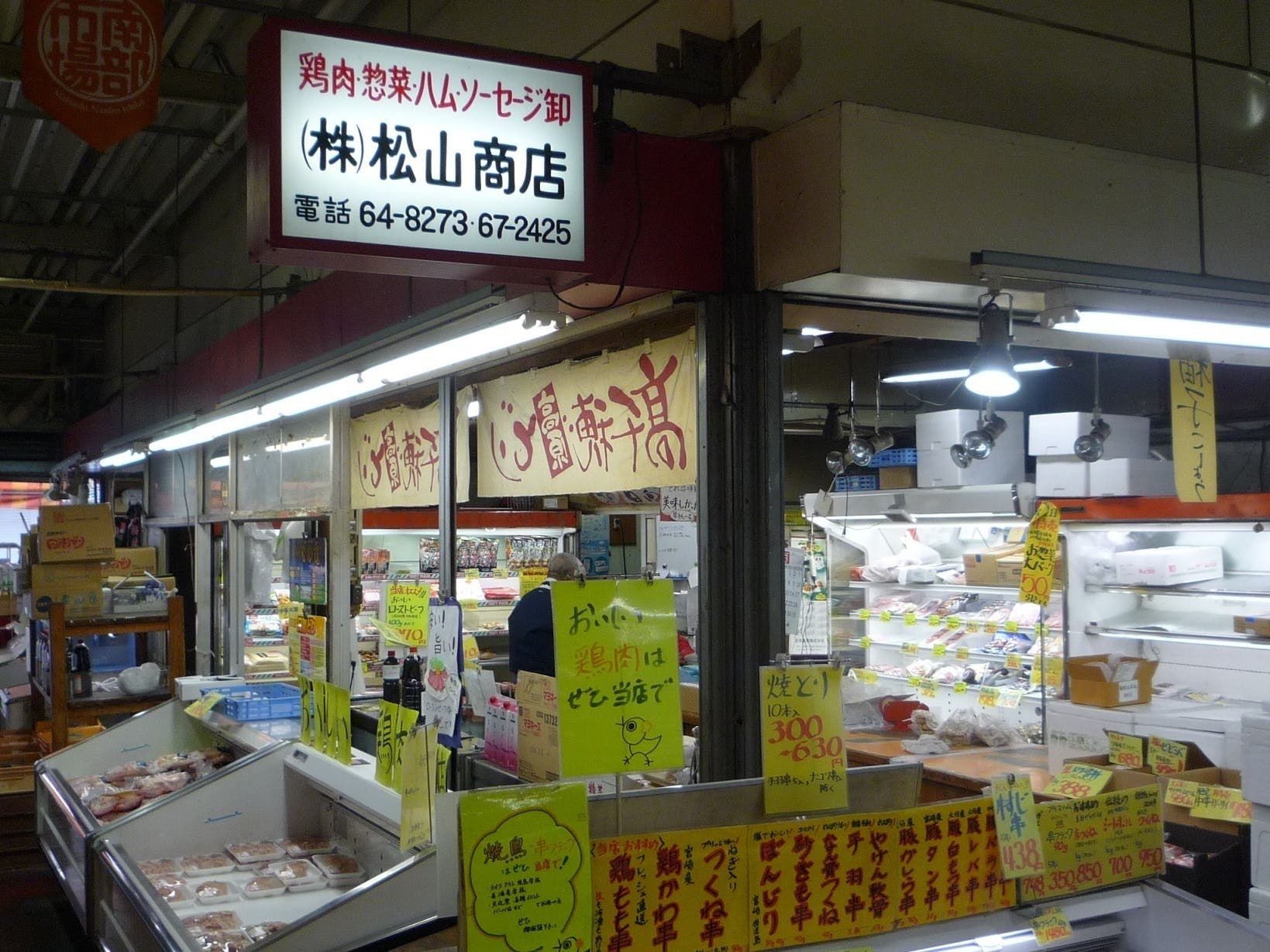 松戸南部市場「イベントキッチンスタジオ」の写真8