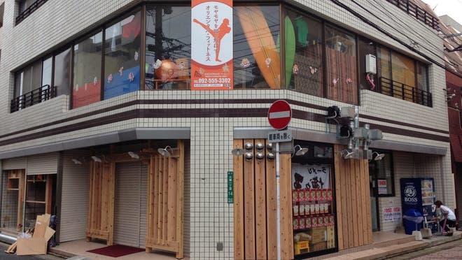 西鉄大橋駅前キックボクシングジム!トレーニング、セミナー、研修、女子会などなど、自由にご利用ください!!の写真9