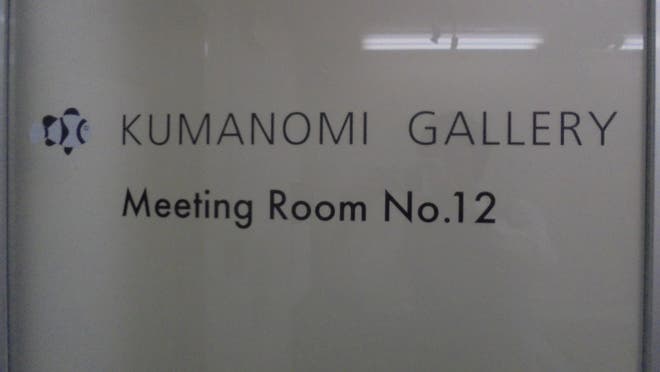 Wi-Fi完備!《Meeting Room12》プロジェクター無料貸出中(予約制)【中津駅1分/梅田駅6分】10名♪の写真4