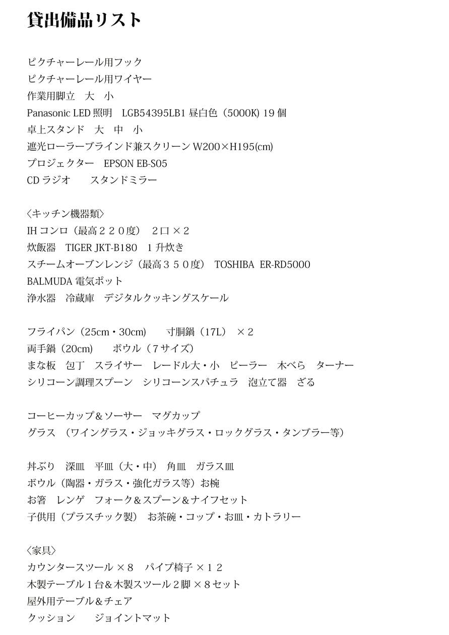 「吹き抜けギャラリースペース」ギャラリー・撮影・会議に MFS roomの写真4