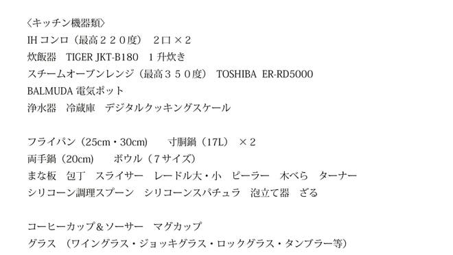 「吹き抜けギャラリースペース」ギャラリー・撮影・会議に MFS roomの写真4