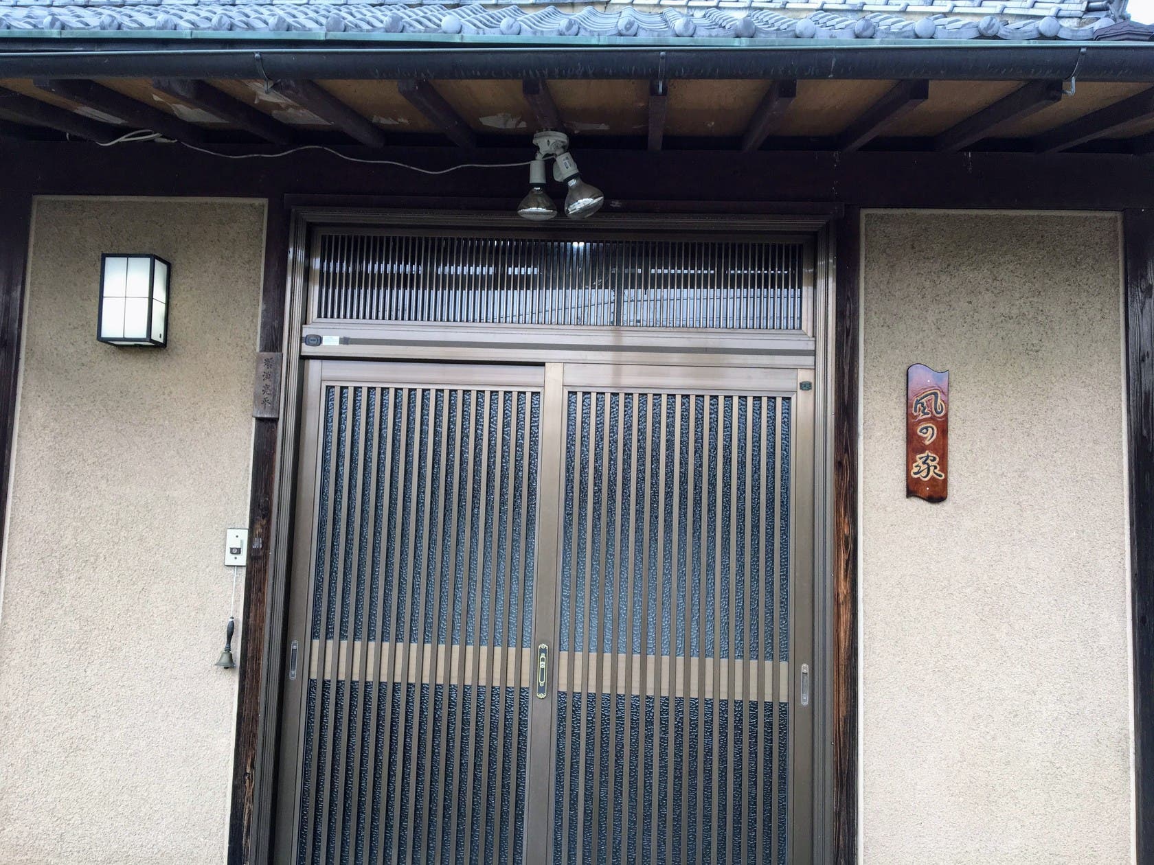 【撮影・テレワーク】襖を開けると16畳の開放的な空間。高い天井。欄間と障子の織りなす純和風スタイル。の写真9