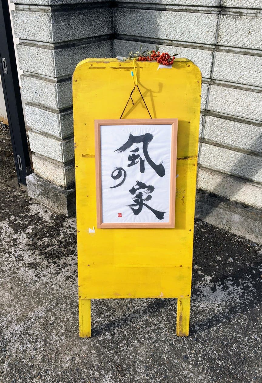 【撮影・テレワーク】襖を開けると16畳の開放的な空間。高い天井。欄間と障子の織りなす純和風スタイル。の写真11