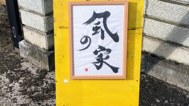 【撮影・テレワーク】襖を開けると16畳の開放的な空間。高い天井。欄間と障子の織りなす純和風スタイル。の写真11