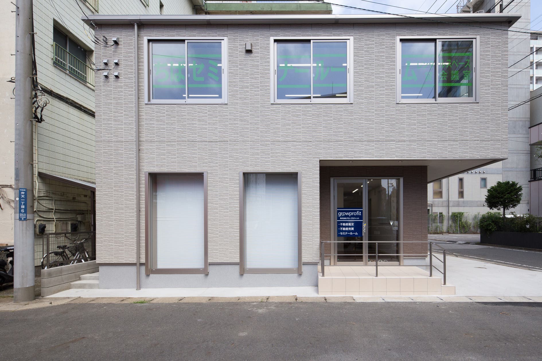 【千葉駅近くの貸会議室】ちばセミナールームの写真3