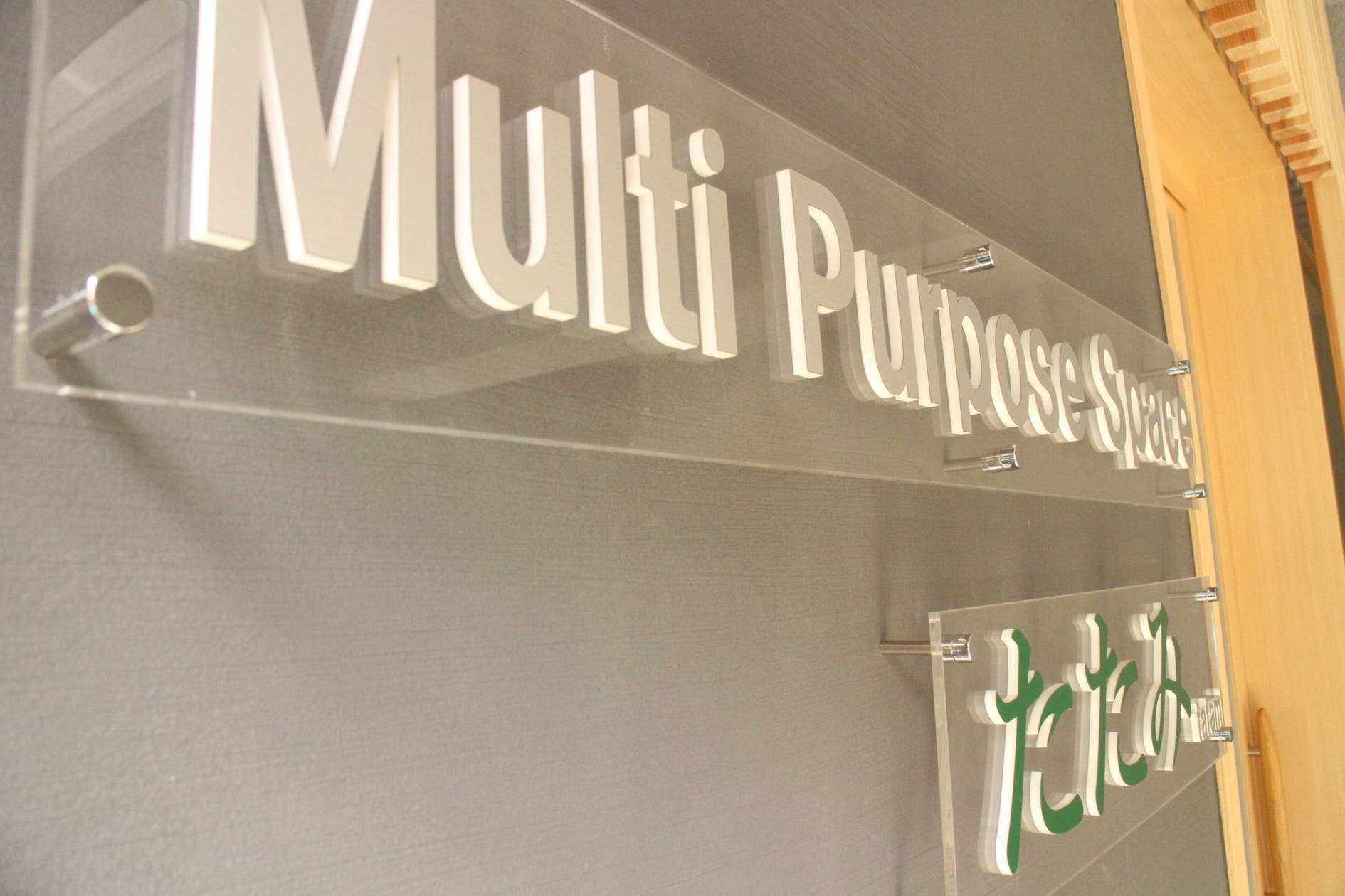 江戸川橋駅徒歩1分、神楽坂駅徒歩10分、子連れにやさしいひろびろ畳の部屋の写真14