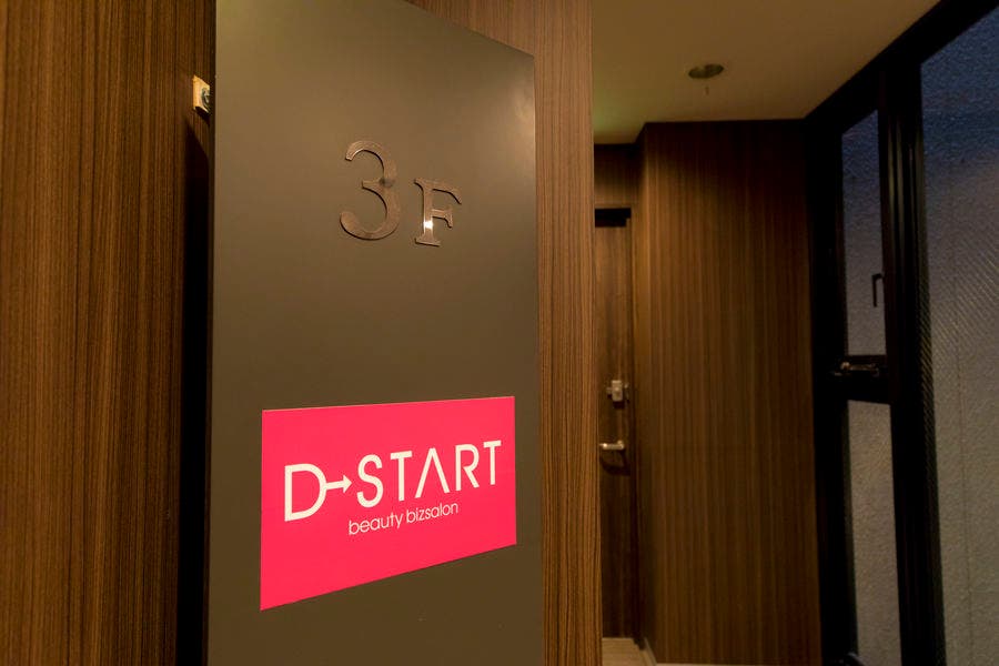 入口に受付が常駐しているので安心してご利用いただけるネイルスペースです。の写真6