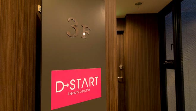 おしゃれなメイクスペースです。受付が常駐しているので安心してご利用いただけます。の写真7