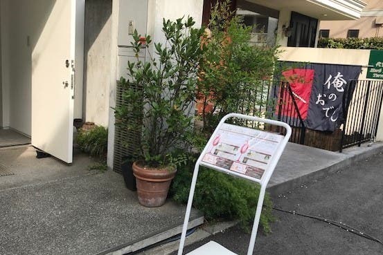 ［代官山6分/駐車1台可］自然光の入る地下1階・グランドピアノのある隠れ家的スペース。撮影・会議・楽器練習・パーティー等の写真23