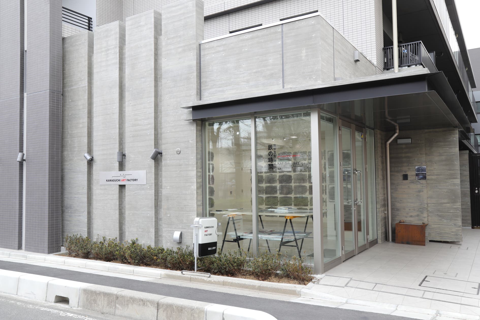 【川口元郷駅徒歩5分】ギャラリー・展示・スチール写真撮影・YouTube撮影等多目的スペースとして気軽に使える！ペットの撮影可。の写真6