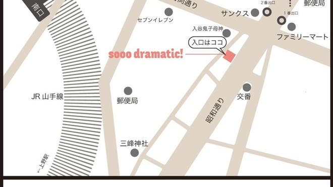 【上野浅草エリア、入谷駅1分】風通し抜群!天井高の白いオシャレ空間!イベント、会議、撮影、舞台、ポップアップショップに の写真22