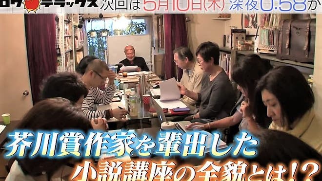 2000冊の蔵書に囲まれた多目的カルチャー空間(スーパー向かい)の写真6