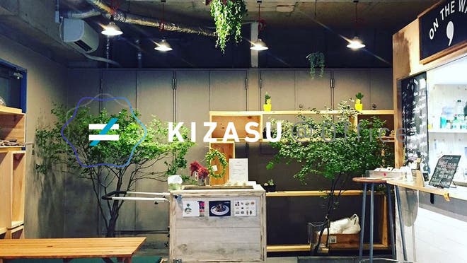 御成門駅徒歩2分 KIZASU.PIT (Bento販売スペース)の写真1