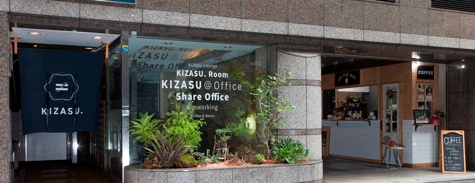 御成門駅徒歩2分 KIZASU.PIT (Bento販売スペース)の写真2