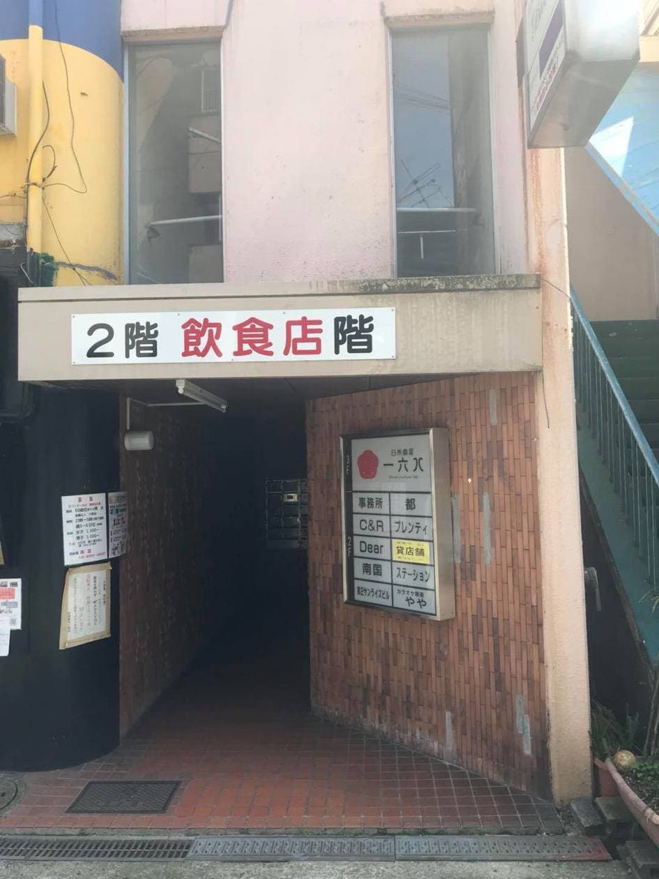 駅チカ　合宿セミナーイベントコンサート　大阪梅田新大阪伊丹空港江坂仁川園田便利　市場商店街食事買物便利の写真16