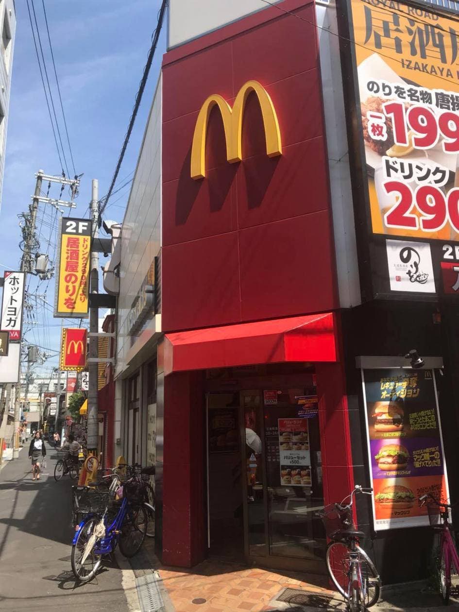 駅チカ　合宿セミナーイベントコンサート　大阪梅田新大阪伊丹空港江坂仁川園田便利　市場商店街食事買物便利の写真13