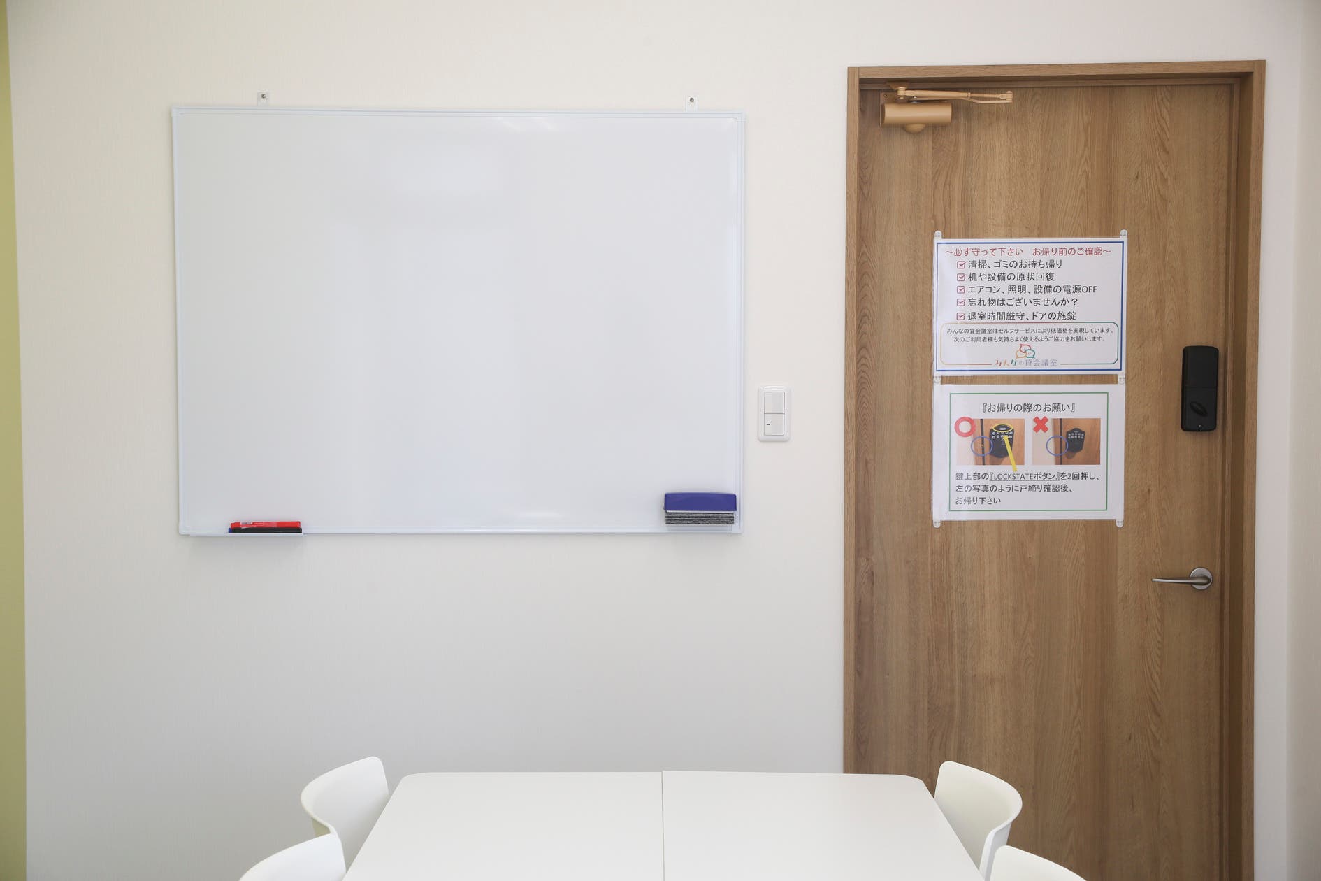 【天神駅徒歩2分】定員10名+予備椅子2名！プロジェクター含む備品・高速Wi-Fi無料！802会議室の写真13