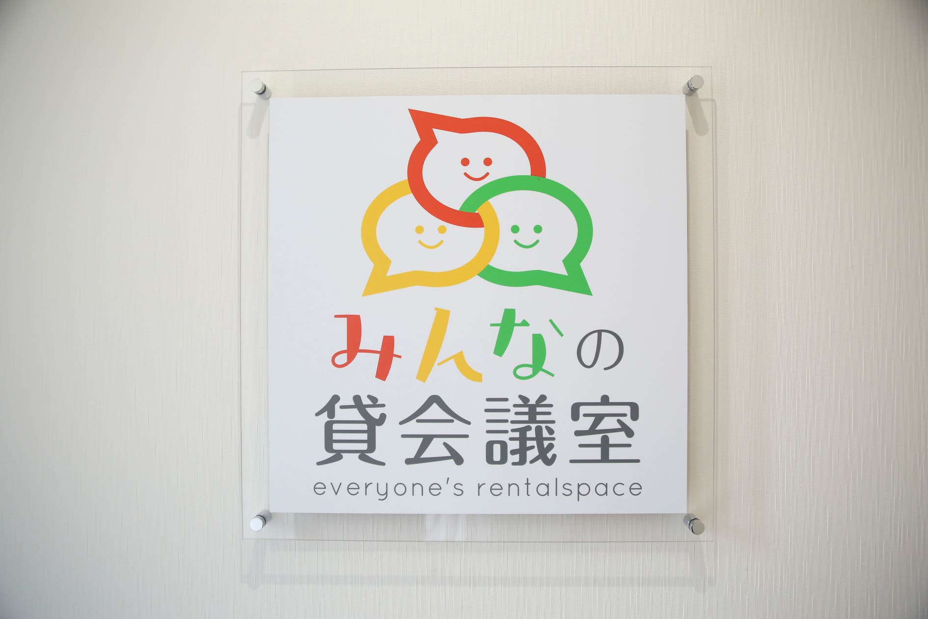 【天神駅徒歩2分】定員10名+予備椅子2名！プロジェクター含む備品・高速Wi-Fi無料！802会議室の写真19