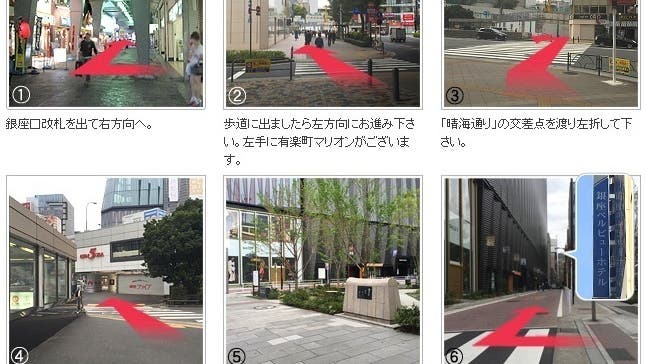 銀座駅 徒歩3分 ビルワンフロア貸切! カラオケ、パーティー、撮影、セミナー、控え室にもの写真17