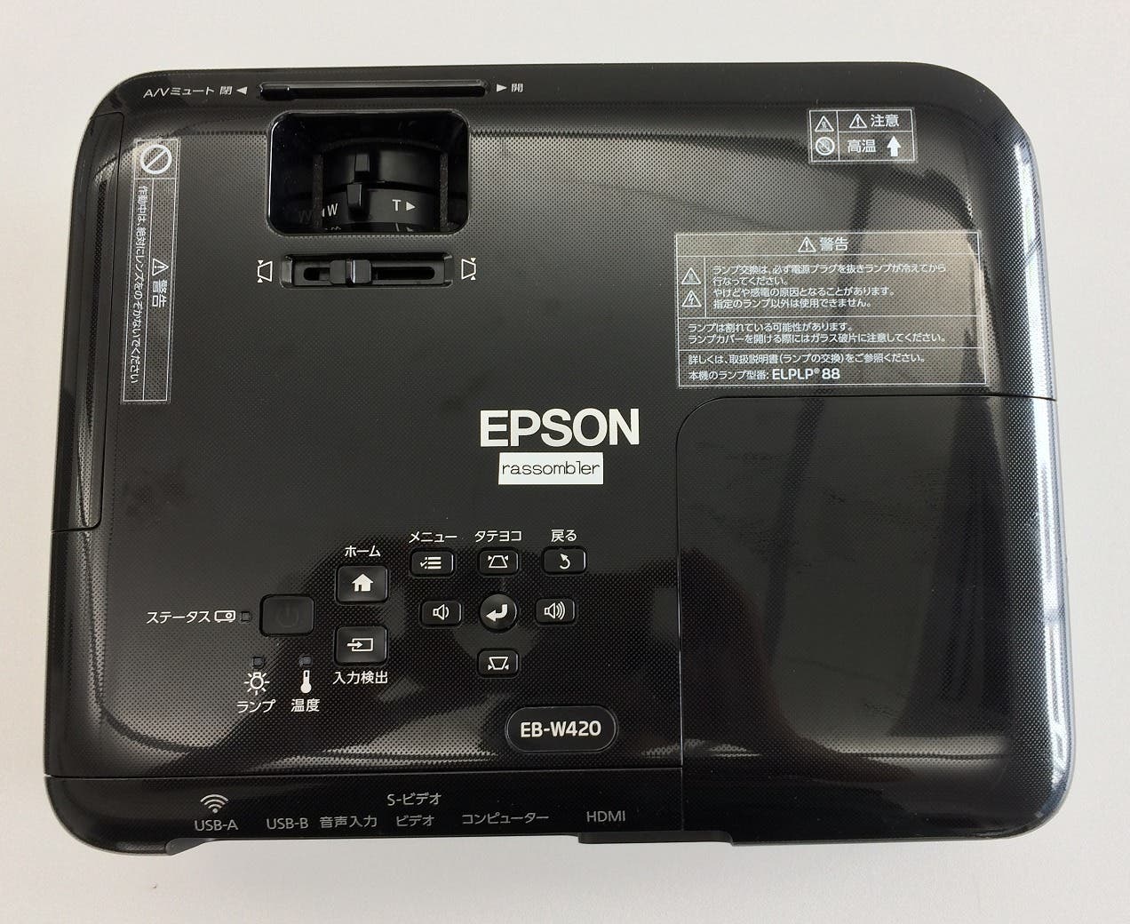 プロジェクター（壁面投影）の画像1