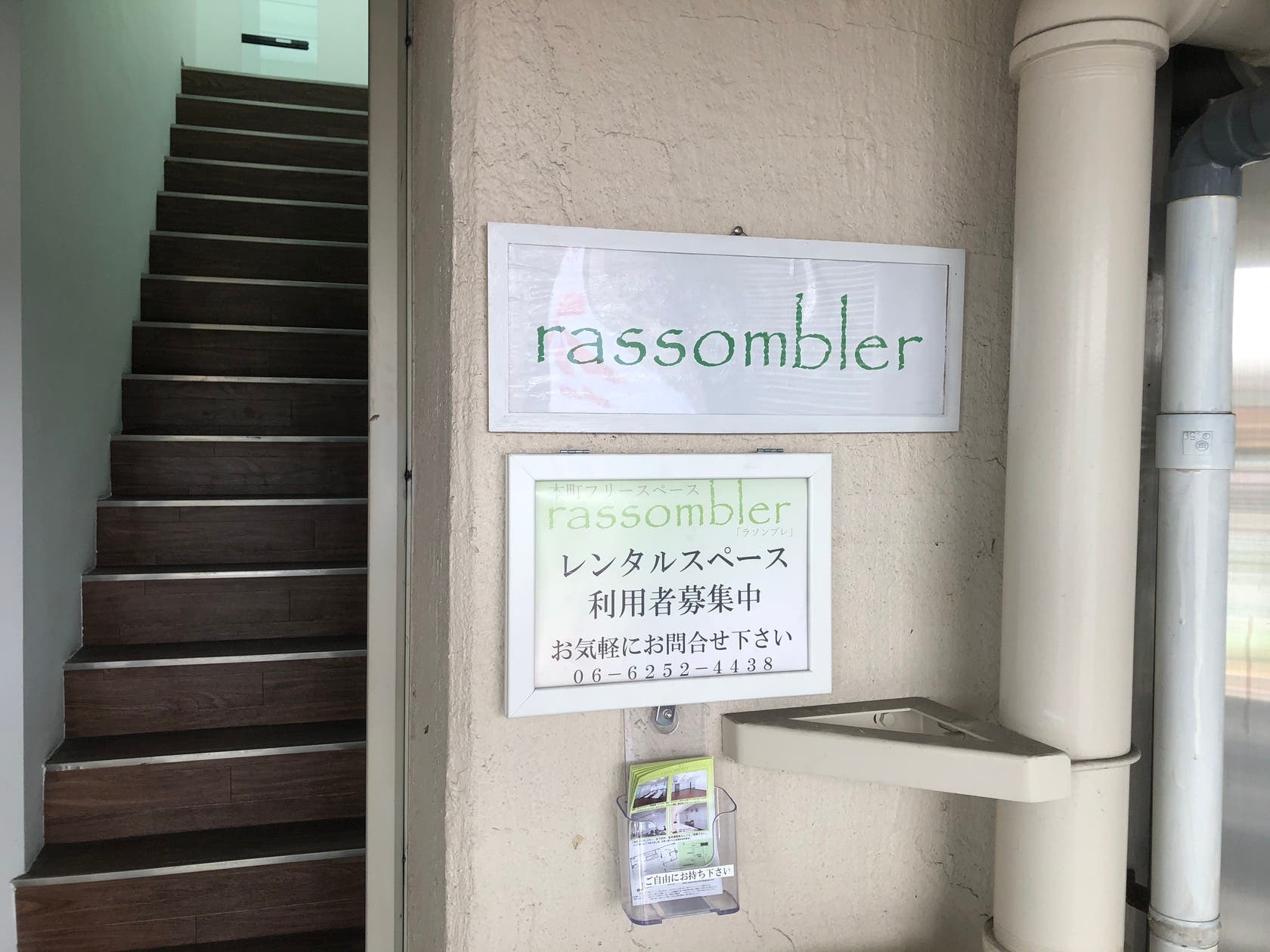 専用階段下、催事案内の画像1