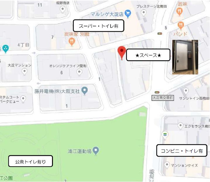 テレワークに最適！完全個室貸切！大阪市内(北区)で梅田(大阪駅)や福島駅アクセス！無料Wi-Fiの写真7