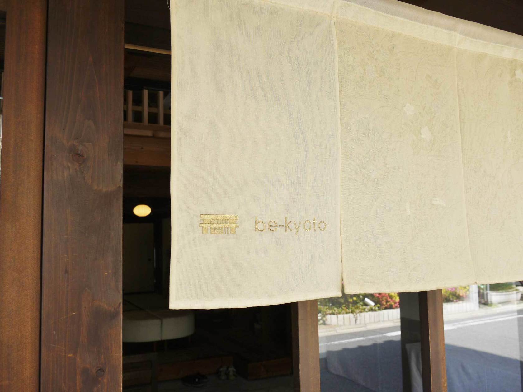 京間和室16畳。坪庭が美しい築200年の大型京町家ギャラリー「be京都」。イベント、講座、撮影などに！京都御所、同志社大近く。の写真7