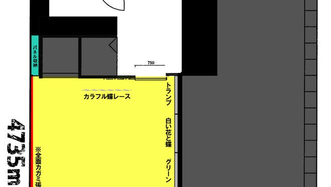 渋谷駅近のワンルームスタジオ。ダンス・ヨガなど使い方は自由自在!の写真2