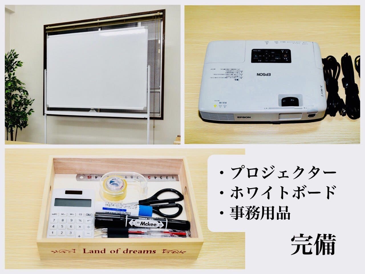 〈エキチカ会議室ナチュラル〉名古屋駅徒歩２分/明るく快適な空間/プロジェクター無料/14名収容の写真6
