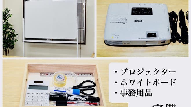〈エキチカ会議室ナチュラル〉名古屋駅徒歩2分/明るく快適な空間/プロジェクター無料/14名収容の写真6