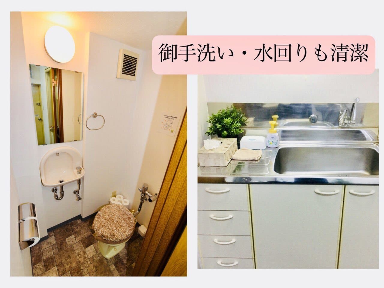 〈エキチカ会議室ナチュラル〉名古屋駅徒歩２分/明るく快適な空間/プロジェクター無料/14名収容の写真7