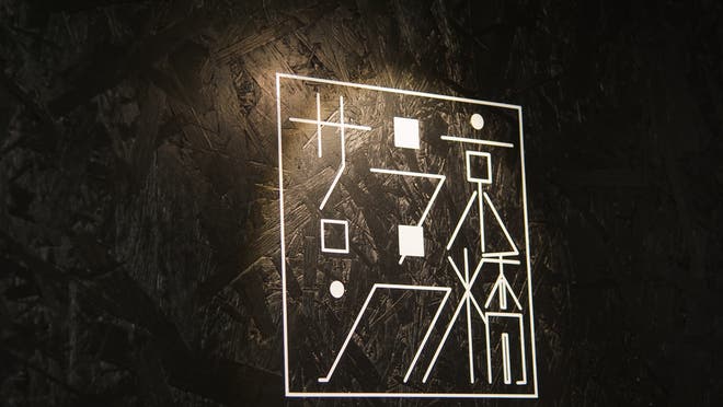 駅近!こだわりの音響&桜の床でヨガやダンス!講習会、会議!さらに週末はイベント利用も!!!の写真18