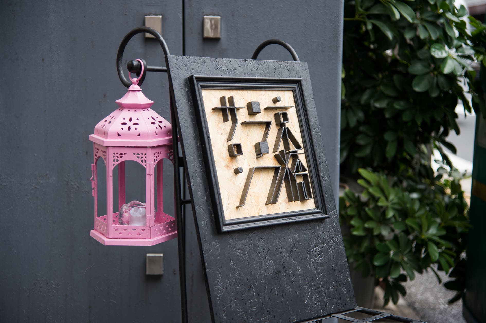 駅近！こだわりの音響&桜の床でヨガやダンス！講習会、会議！さらに週末はイベント利用も！！！の写真14