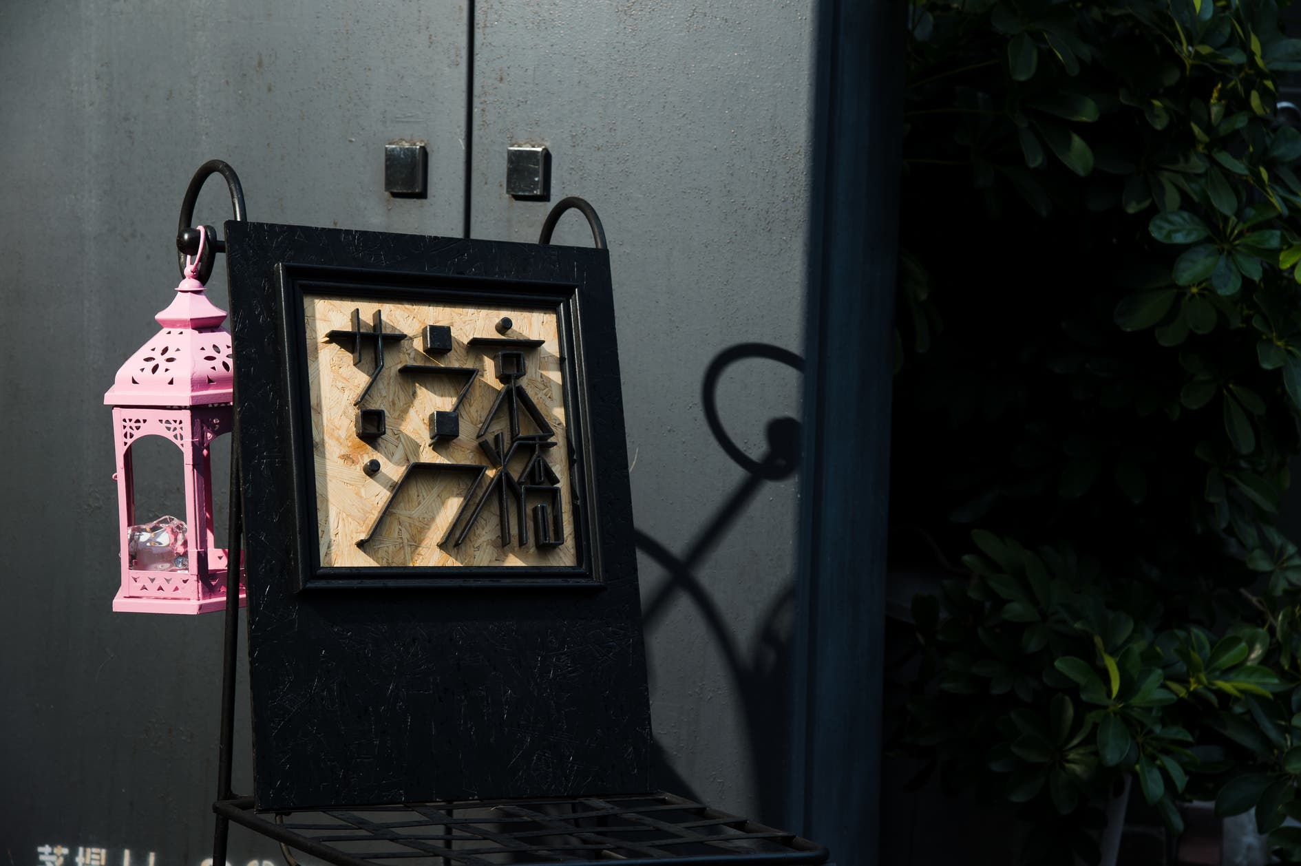 駅近！こだわりの音響&桜の床でヨガやダンス！講習会、会議！さらに週末はイベント利用も！！！の写真15