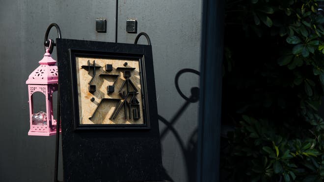 駅近!こだわりの音響&桜の床でヨガやダンス!講習会、会議!さらに週末はイベント利用も!!!の写真15