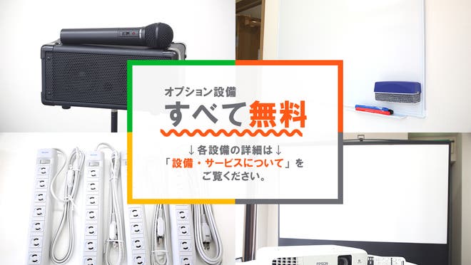 【天神駅徒歩2分】定員18名+予備椅子2名!プロジェクター含む備品・高速Wi-Fi無料!803会議室の写真5
